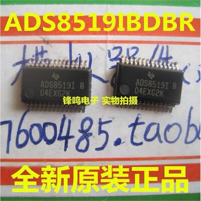 ADS8519IBR全新原装ADS8