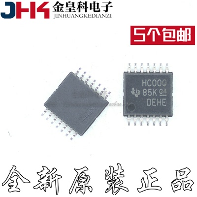 原装SN74HC00QPWRQ1 SN74HC00QPWRG4Q1 丝印HC00Q TSSOP14 逻辑器