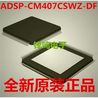 ADSP-CM407WZFBFADSP-CM