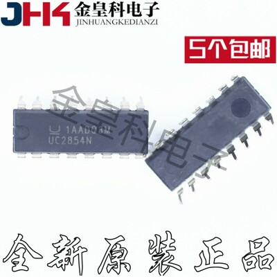 全新原装正品  UC2854N 丝印UC2854N 封装DIP16