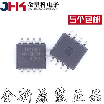 TIR1PSR丝印解码器、解