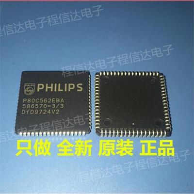 P80C562EFABIP80C562EFA