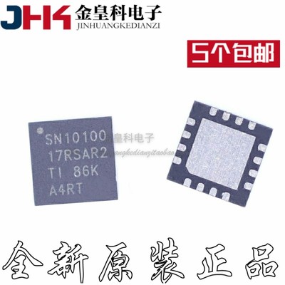 SN1010017RSAR2 SN1010017RSAR SN10100 QFN-16 全新原装可直拍
