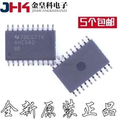 SN74AHC540DW丝印宽体贴