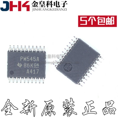 热卖TCA954PWR贴片TSSO