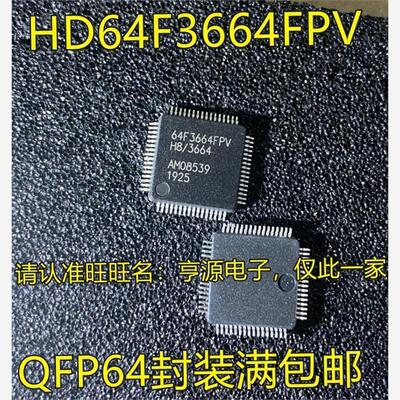 HD64F3PVQ封装微控制器