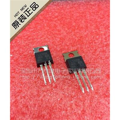 万泰隆L3705N/TO-全新原