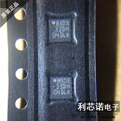 原装正品LIS331DLHTRGA1