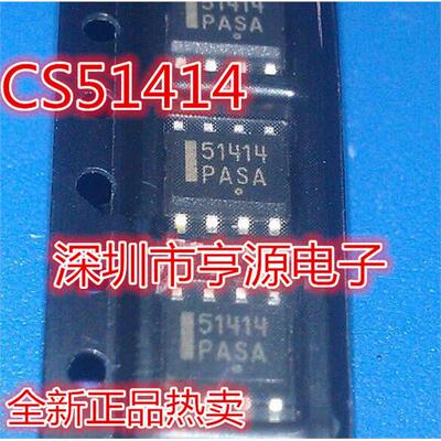 贴片ICCS514EDR8G3全新