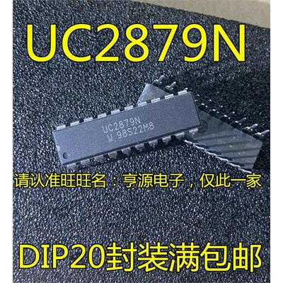 UC2879 UC2879N DIP20 UC2879  UC2879DW DWTR SOP20 进口现货