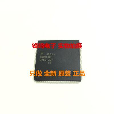MB91101A536R72A-MB9110