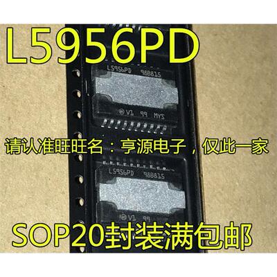 L5956PD功放稳压器芯片