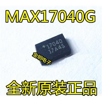 全新原装 MAX17040 MAX17040G+T 1S/2S电量计 电源管理 现货直拍