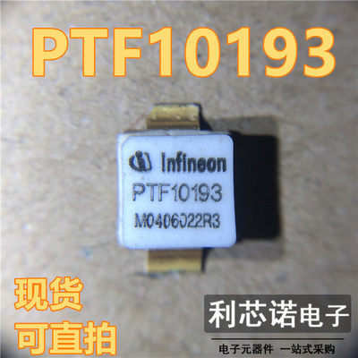 PTF10193ERICSSON高频管