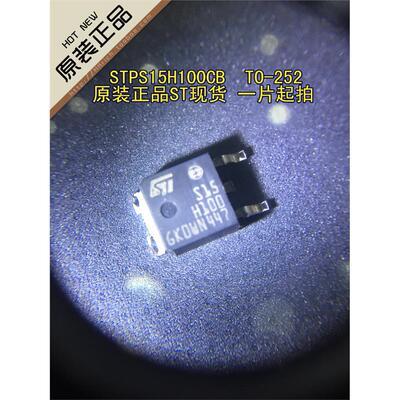 万泰隆STPS15H100CB-TRO
