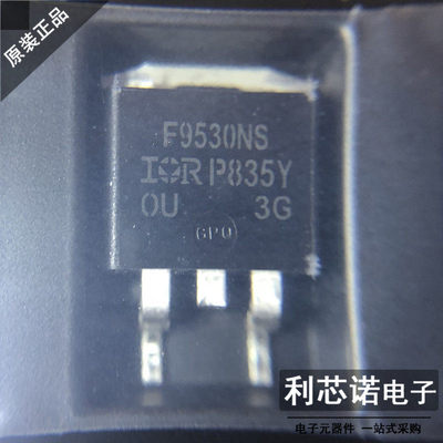 IRF9530NSPBF场效应管P