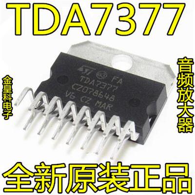 TDA73CZY音频放大芯片I