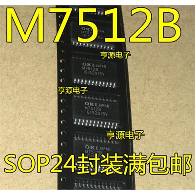 M7512BSOP24热卖进口