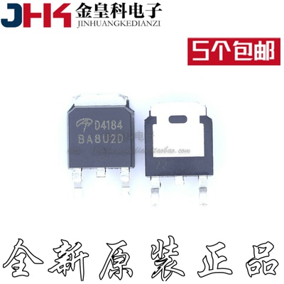 全新原装进口AOD418贴片