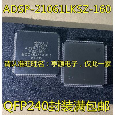 ADSP-21061LKSZ479BSWMT