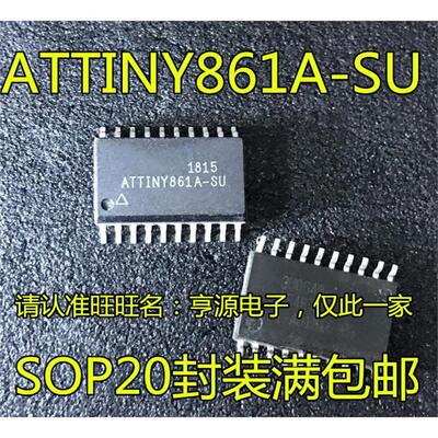 ATTINY861A-SUKBOP20VR