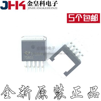 全新原装正品TPS75601K