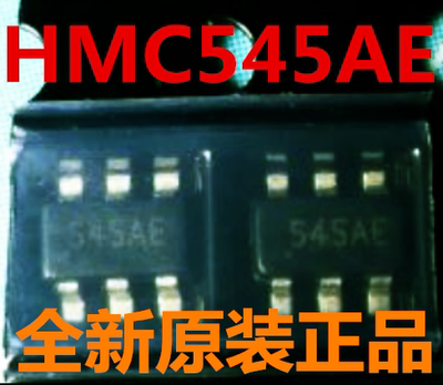 一级  HMC545AETR HMC545AE HMC545A 射频开关 进口原装
