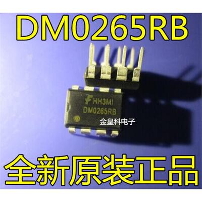 深圳店电源开关ICDM026