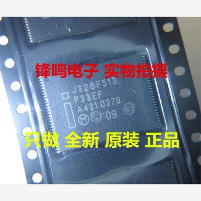 JS28F512P33EFTB64075G