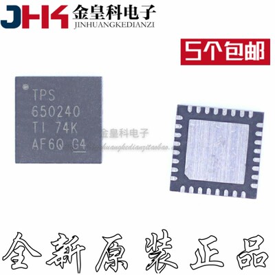 TPS650240RHBRQFN3锂电
