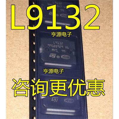 L91325PD马瑞利汽车电