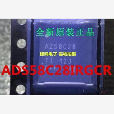 ADS58C28IRGT全新原装正