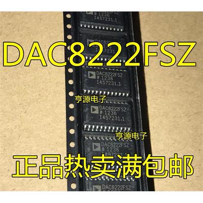 DAC8FSZOP24进口正品