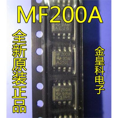SN65MLVD200ADR SN65MLVD200DR MF200A MF200 全新进口原装正品
