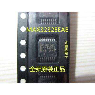 全新进口原装MAX32SSOP-