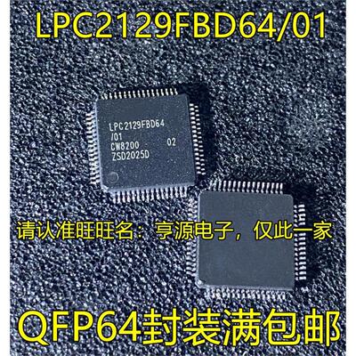 LPC2129FBD64/01LPC2129