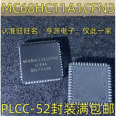 MC68HC11AFN30微控制器
