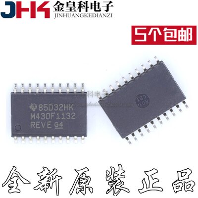 MSP430F2IDWR封装SO网