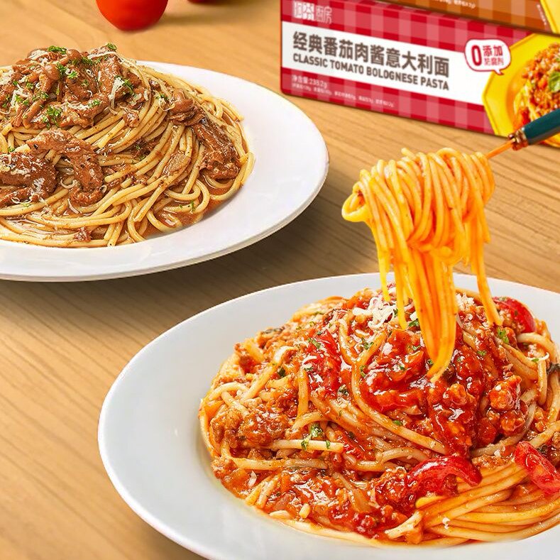 阿芬厨房经典番茄肉酱意大利面黑椒牛肉菌菇意面儿童速食方便面条