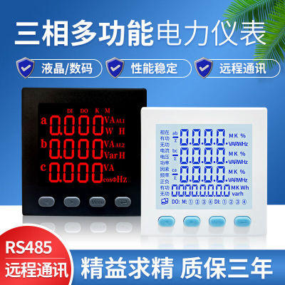 三相多功能电力仪表DIRISA20选配时段费率电能脉冲四象限电能485D