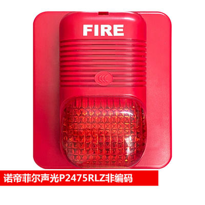 日建诺帝菲尔P2475RLZ声光报警器SSL24-6警铃N-CL03P喇叭扬声器广