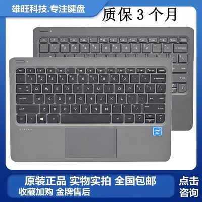 惠普11PROG4EEC壳键盘总成