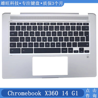 惠普x36014G1C壳键盘外壳掌托