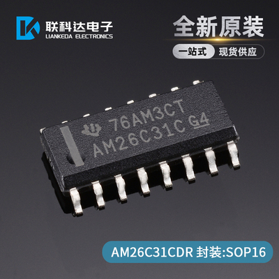 AM26C31CDR AM26C31C 线路驱动器芯片 封装SOP-16 全新