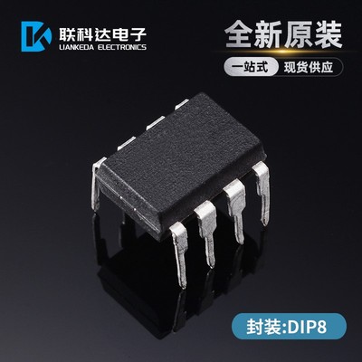 OPA2227P OPA2227PA 运算放大器芯片 封装DIP8 全新