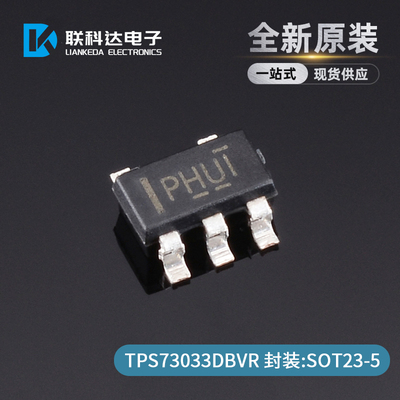 TPS73033DBVR TPS73033DBVT PHUI 线性稳压器 SOT23-5 全新