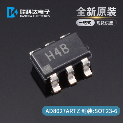 AD8027ARTZ-REEL7 AD8027ARTZ丝印H4B运算放大器SOT23-6 全新