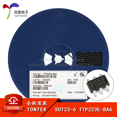 贴片 TTP223E-BA6 SOT23-6 单按键触摸检测芯片