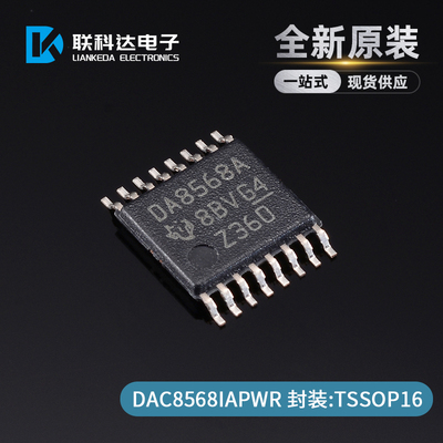 DAC8568IAPWR DAC8568IAPW 数模转换器 封装TSSOP16 全新