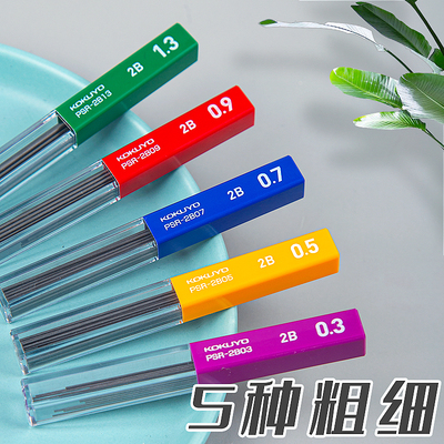 学生自动铅笔用替芯HB不易断